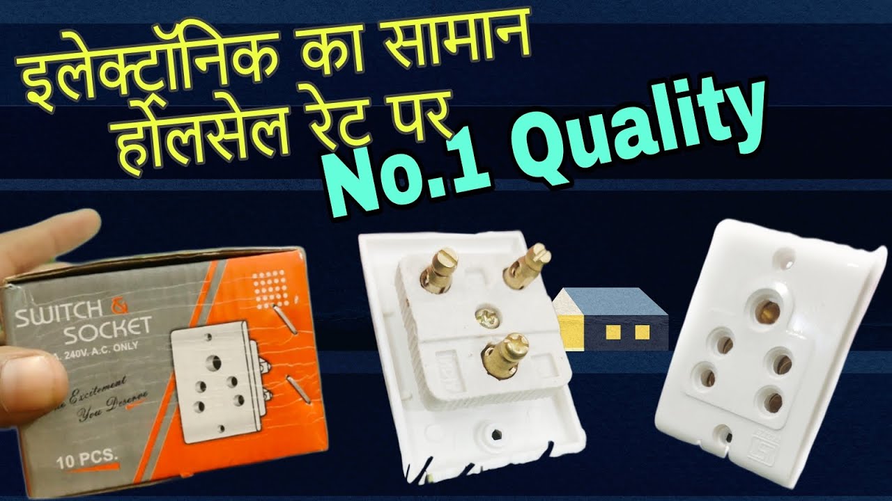 Switch & Socket| electronic items wholesale market in Lucknow ...