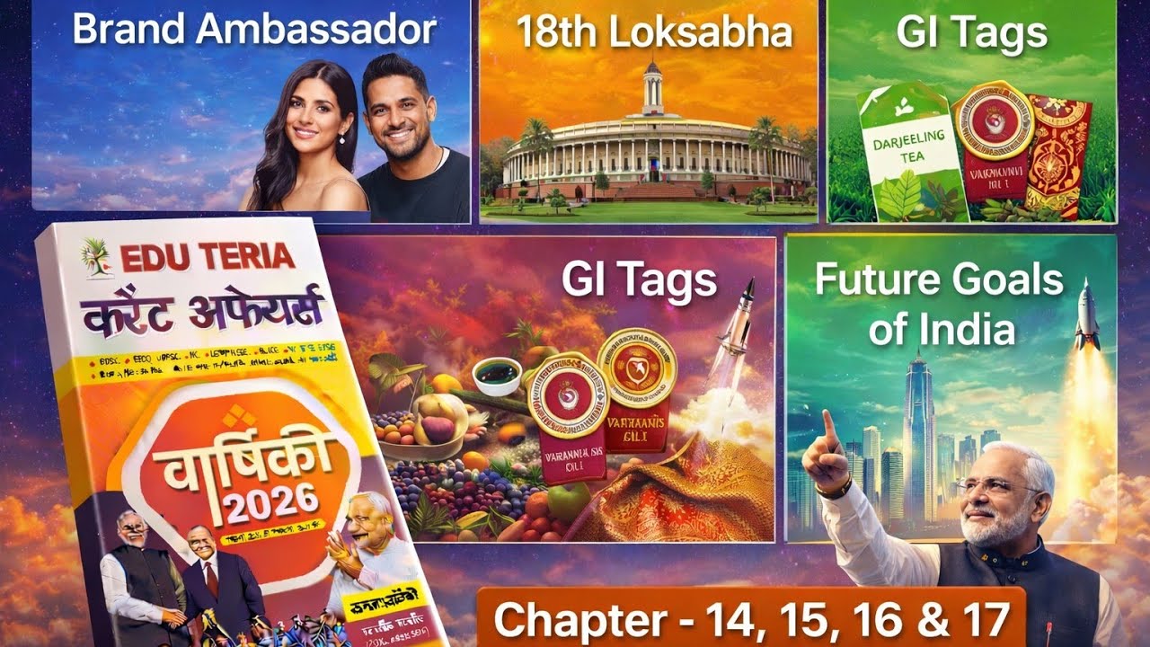 Brand Ambassador | GI Tags | LS 2024 | Future Goals of Indian Govt ...