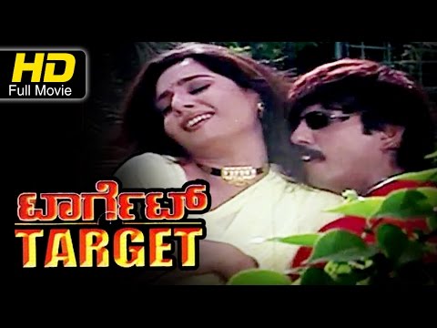 Target Kannada Full Movie | New Release Action Movie |Thriller Manju ...