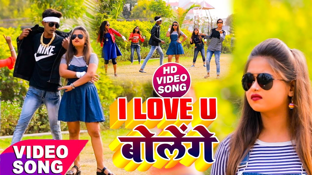 I Love You बोलेंगे - Rohit Yadav !! रोहित यादव का जबरदस्त हिट गाना ...