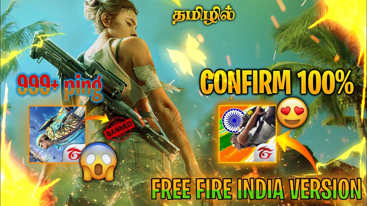 😍FREE FIRE INDIAN SERVER UPCOMING UPDATE |OLD FREE FIRE BAN RELATED ...