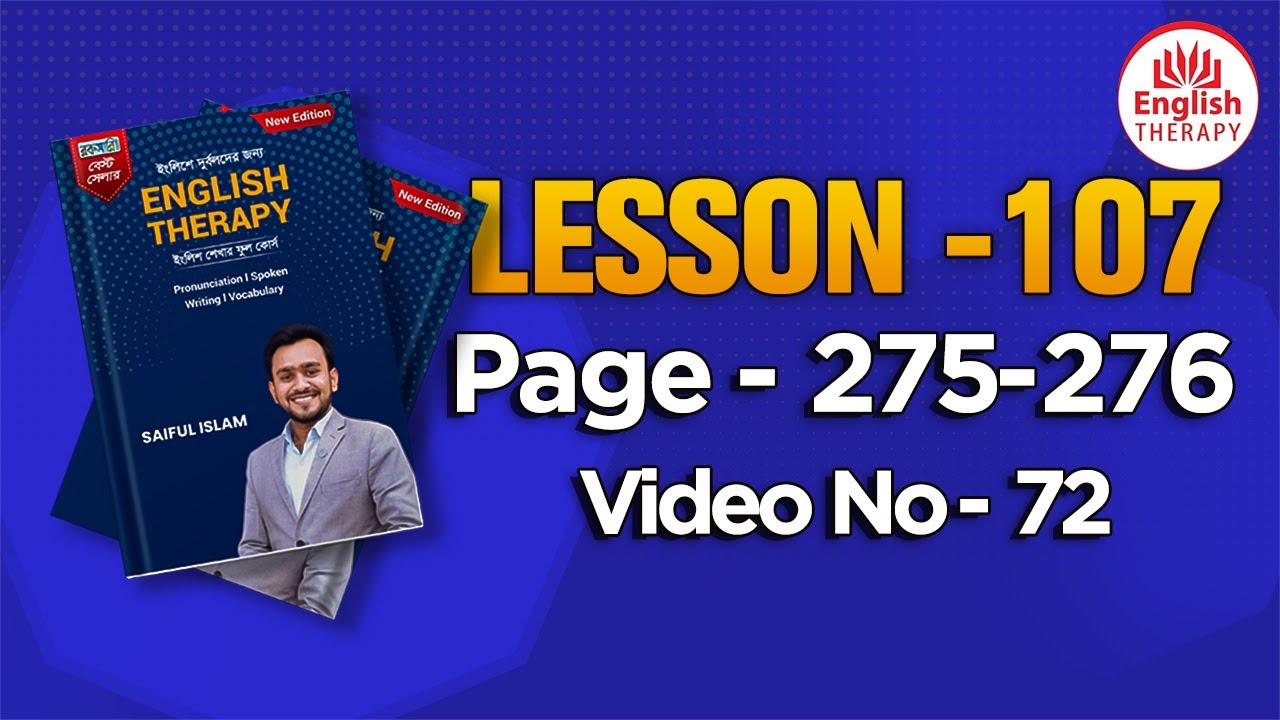 Lesson 107 । Page 275-276। Video 72 l English Therapy । Saiful Islam ...