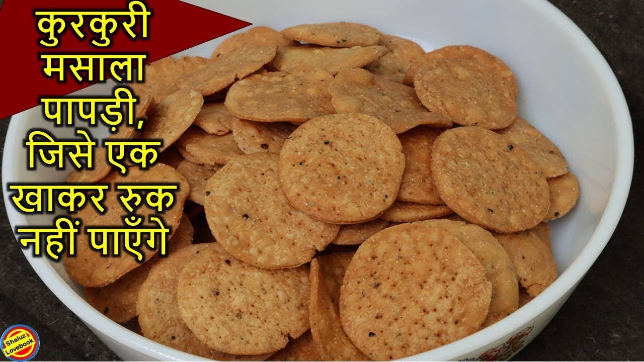 Homemade Papri Recipe--Papdi Recipe in hindi-How to make papri for ...
