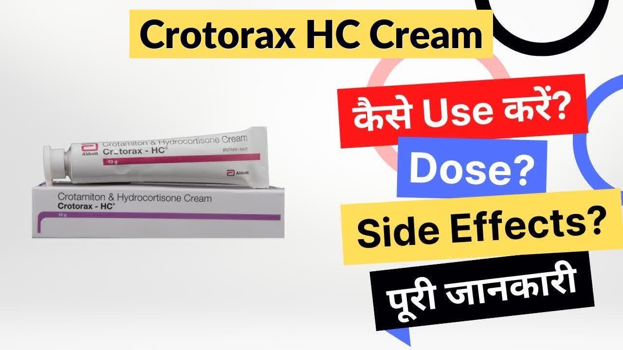 Crotorax Hc Cream Uses In Hindi Side Effects Dose Youtube