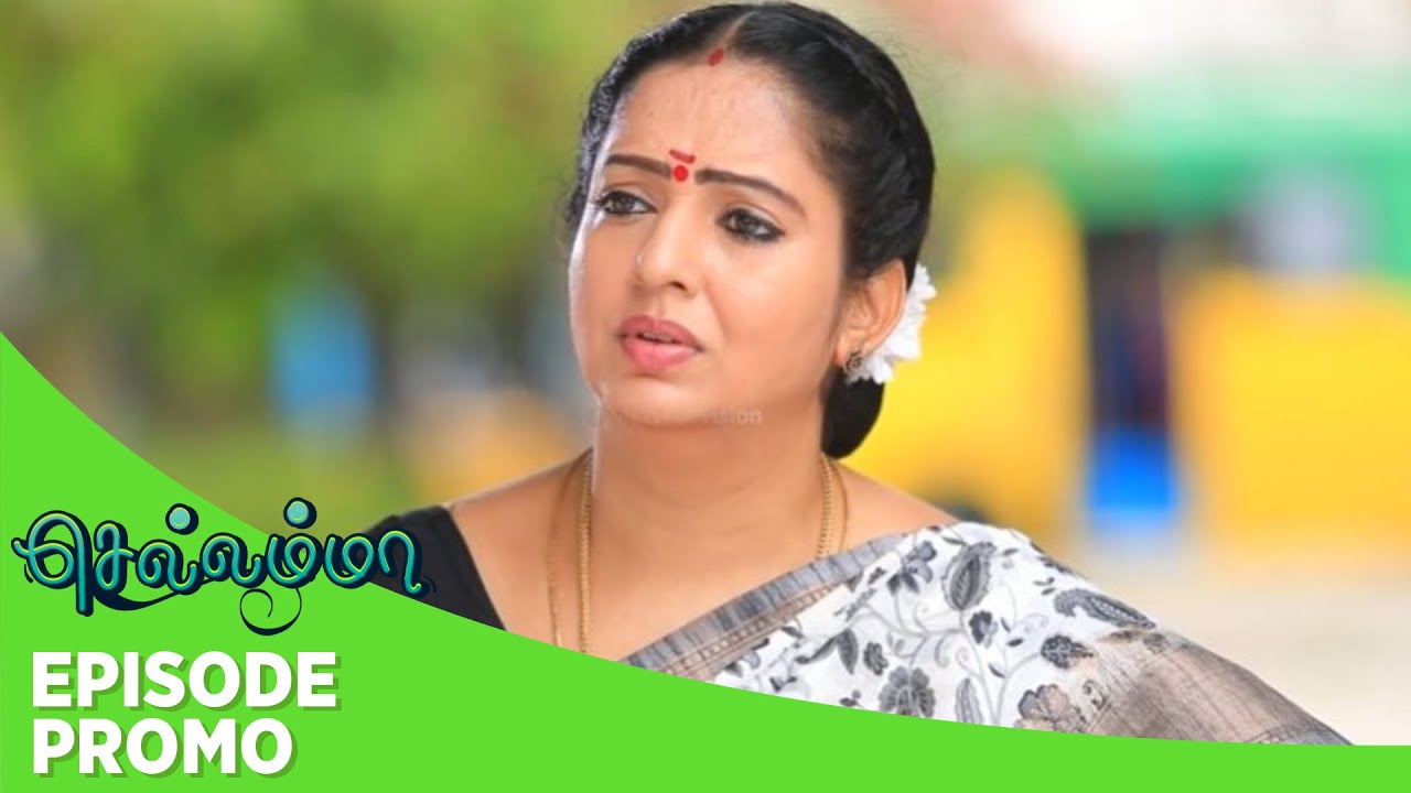 Chellamma | Episode Promo 2 | 04th July 2024 - YouTube