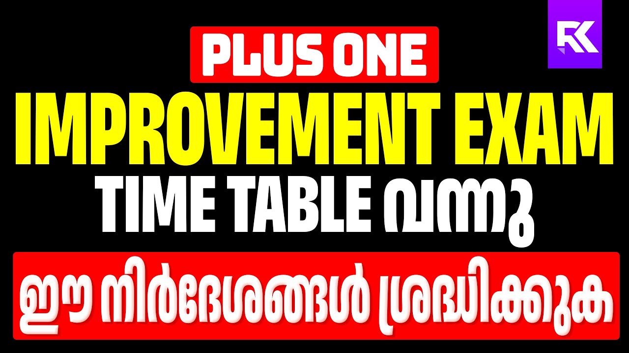 Plus One Improvement Exam 2025 Timetable Published 🛑| Latest update ...