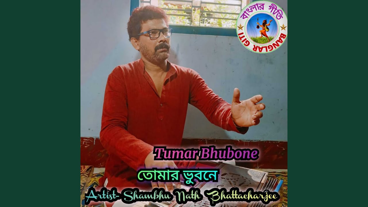 Tumar Bhubone (Bangla Song) - YouTube