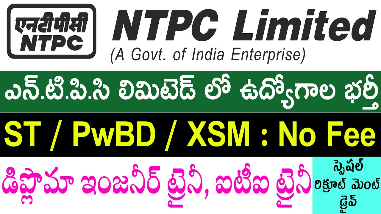 NTPC Limited Recruitment 2023 Telugu | NTPC New Vacancy 2023 | NTPC ...