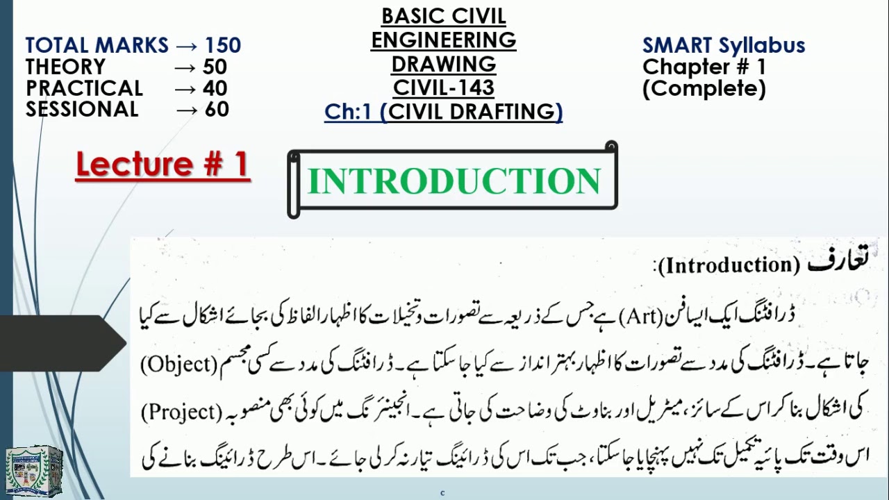 Basic Civil Engineering Drawing || CIVIL-143 || Chap # 1 || Lec # 1 ...