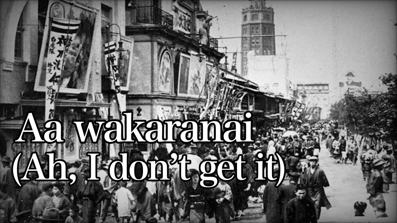 Aa wakaranai [With Eng and Romaji sub] - YouTube