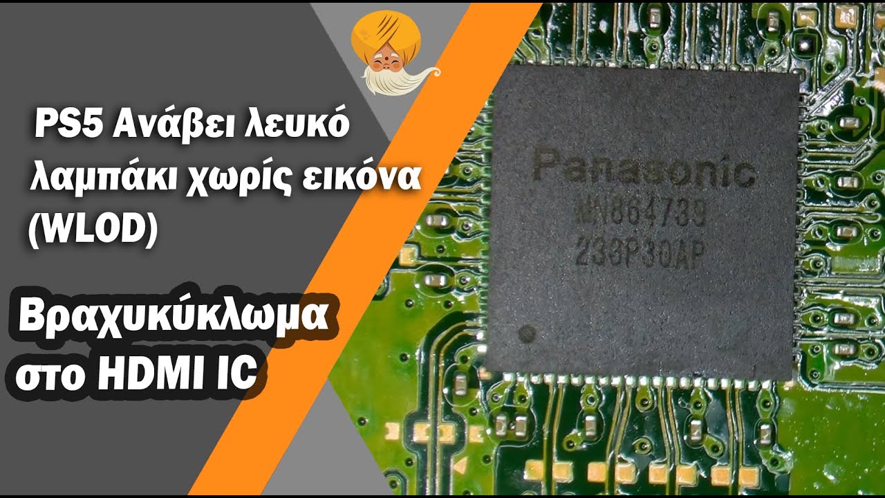 PS5 Λευκό λαμπάκι, καθόλου εικόνα - Αντικατάσταση HDMI Encoder IC - YouTube