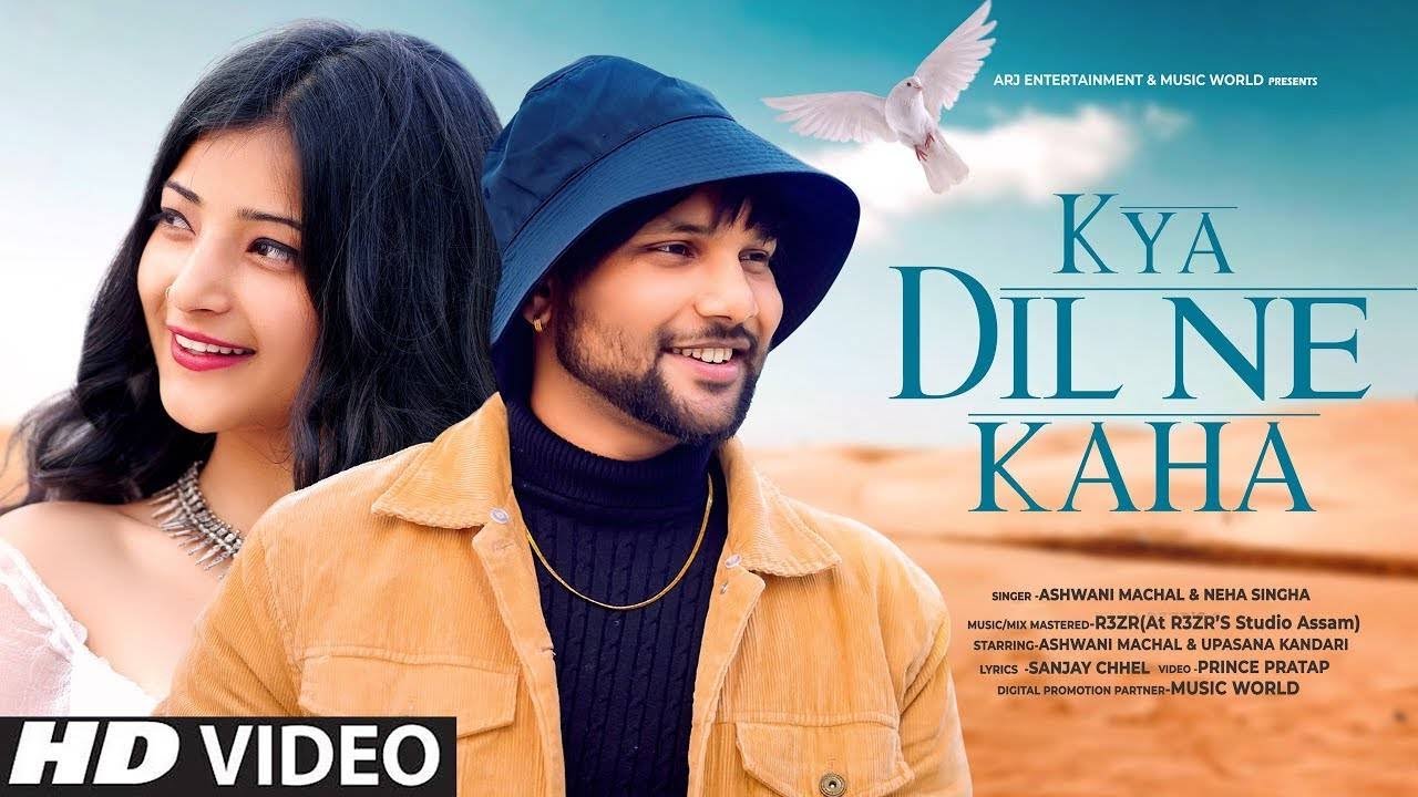 kya dil ne kaha slowed kya dil ne kaha lofi song lofi song no copyright ...