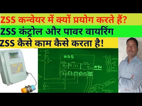 ZSS working principle | Zss wiring diagram | Zss control circuit | Zss ...