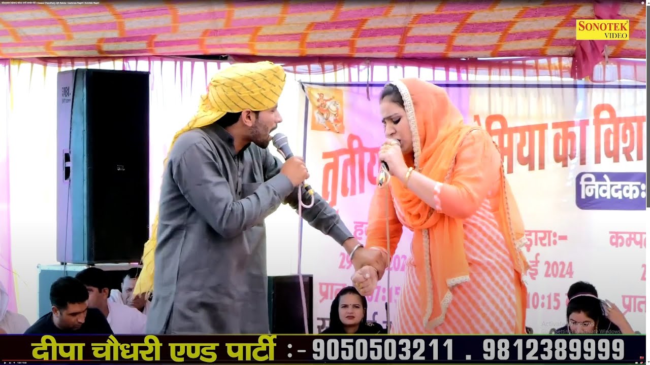 चौपड़सार खिलादे सोरठ रानी बनके मेरी I Deepa Chaudhary Ajit Baisla I ...