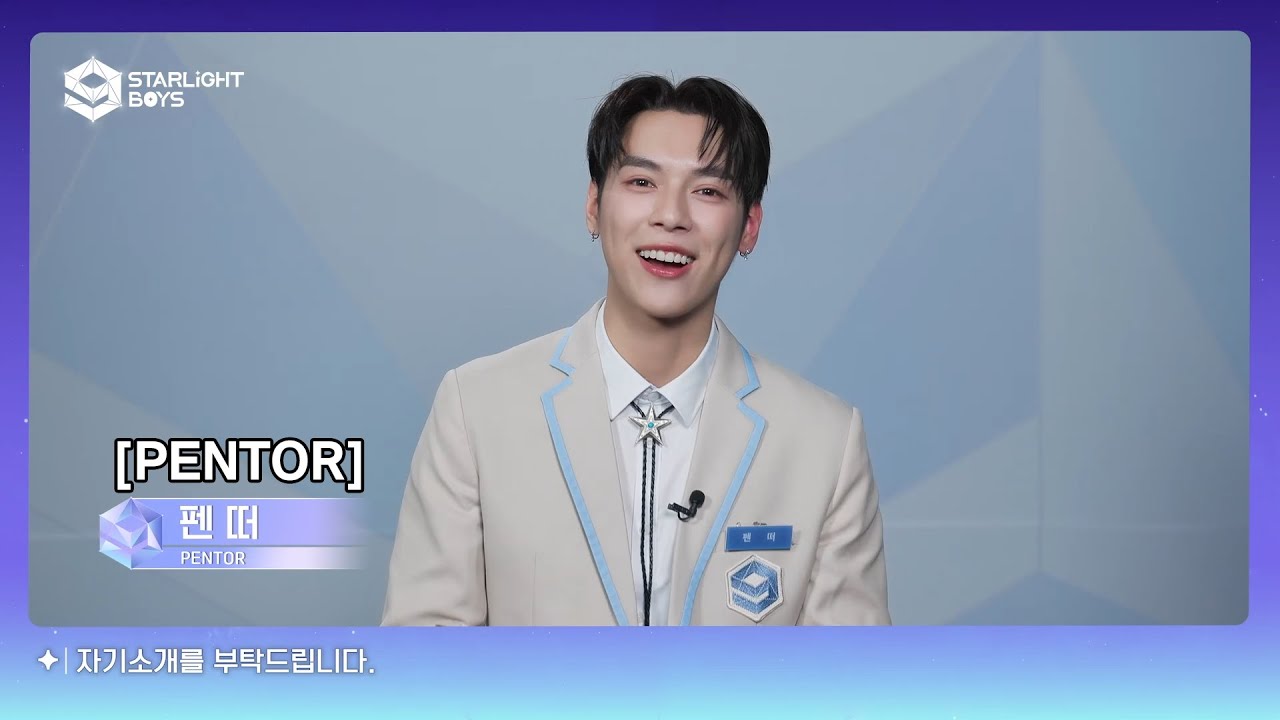 KIRA’s Interview of iQIYI Starlight Boy PENTOR is here~ | Starlight ...