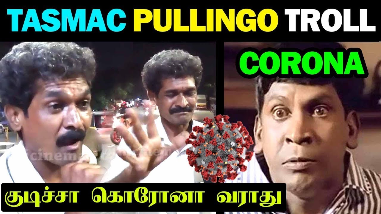 Tasmark crona troll- sky troll தமிழன் - YouTube