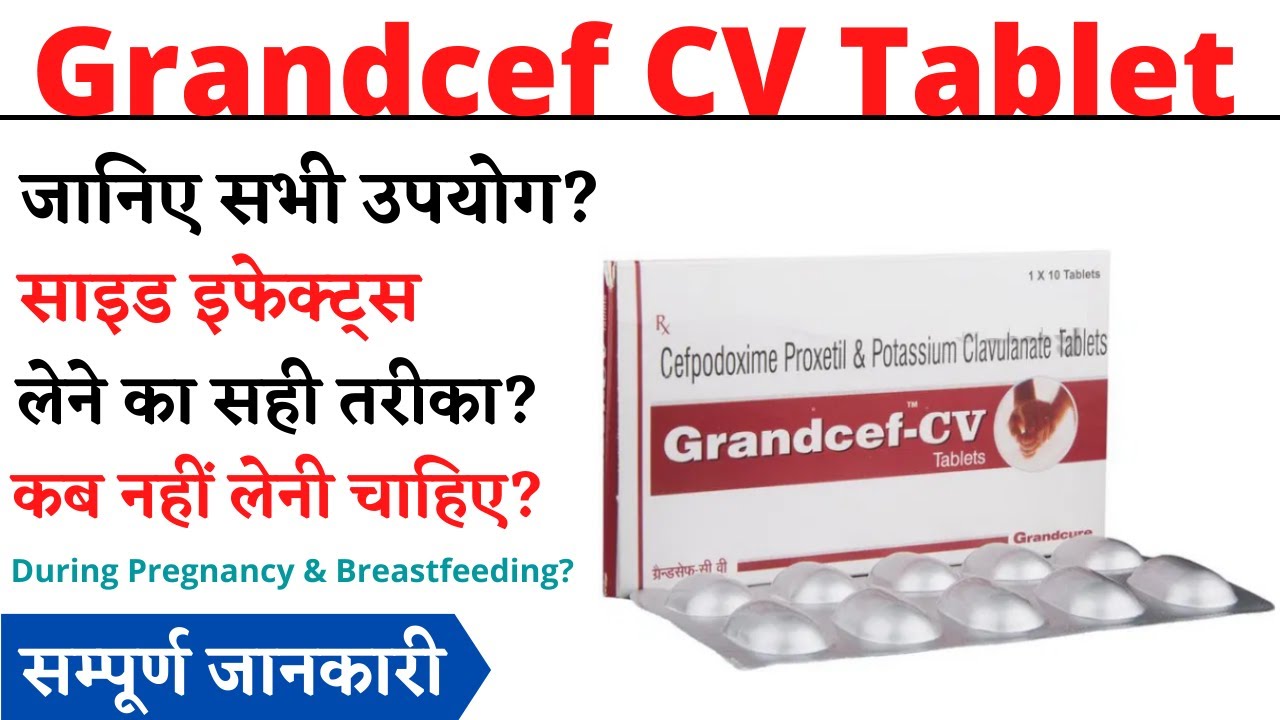 Grandcef CV Tablet Uses & Side Effects in Hindi | Grandcef CV Tablet ...