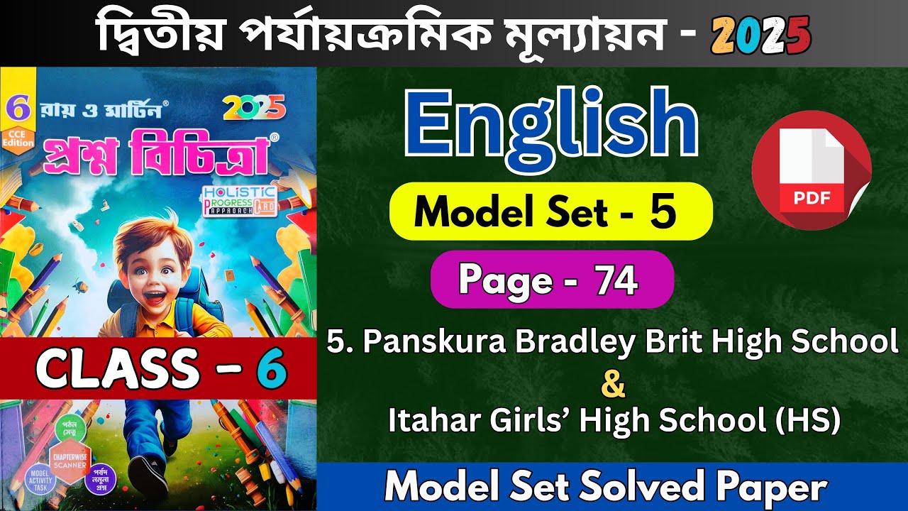 class 6 ray martin question bank english | ray martin question bank ...