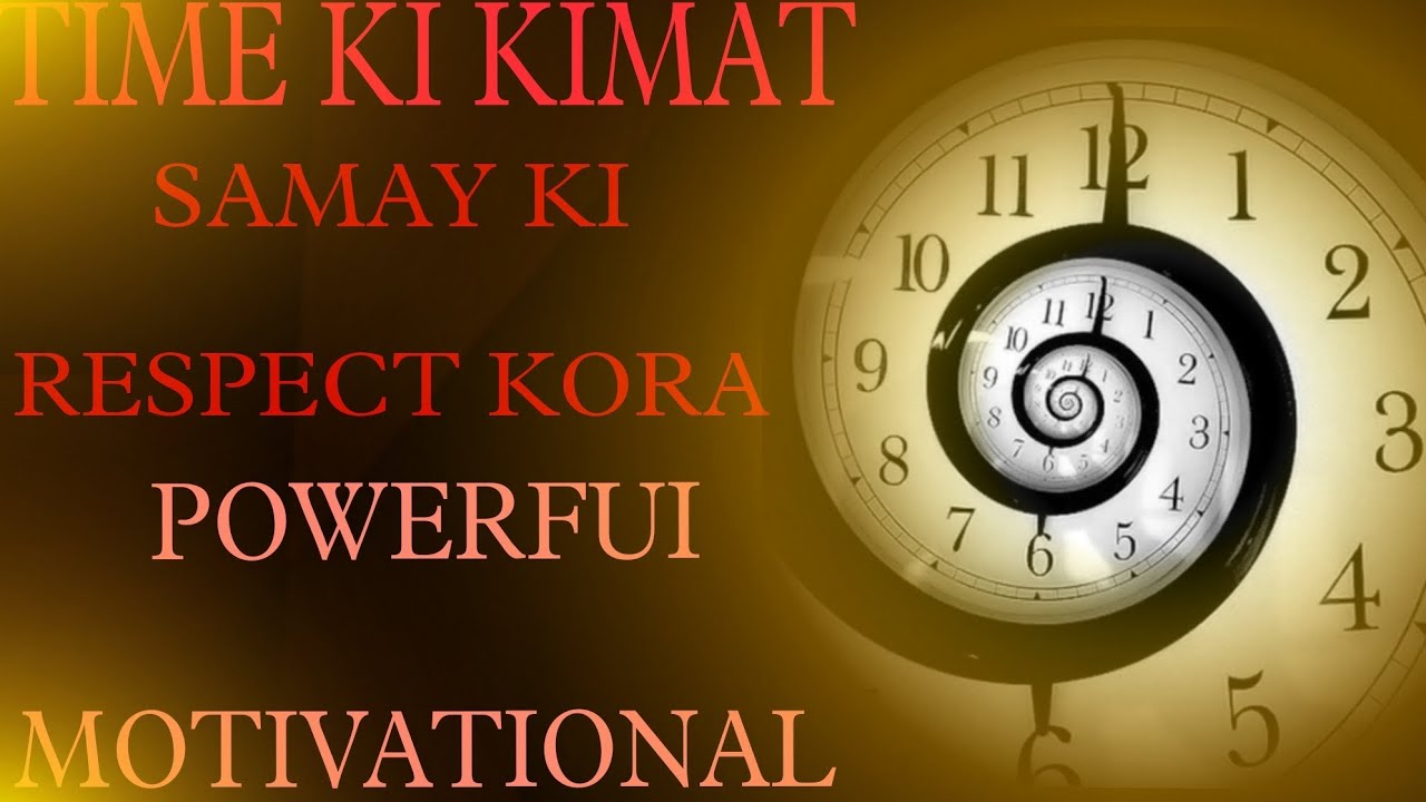 TIME KI KIMAT powerful motivational video how to motivational video ...