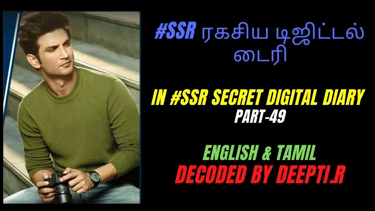 #SSR Secret Digital Diary |Decoded BY Deepti R | Part 49 |English&Tamil ...