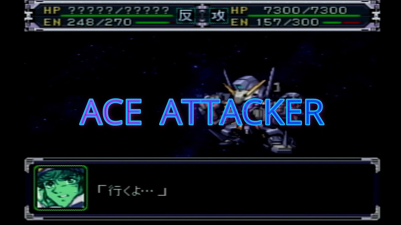 「ACE ATTACKER」 歌詞付き - YouTube