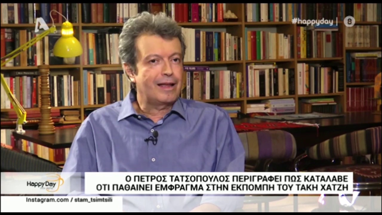 Πέτρος Τατσόπουλος: Η πρώτη του συνέντευξη μετά τη σοβαρή περιπέτεια ...
