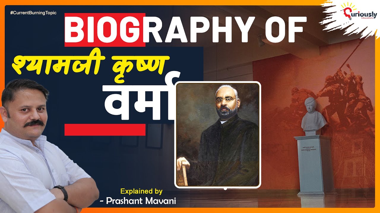 Shyamji Krishna Varma biography | History of Indian freedom struggle ...