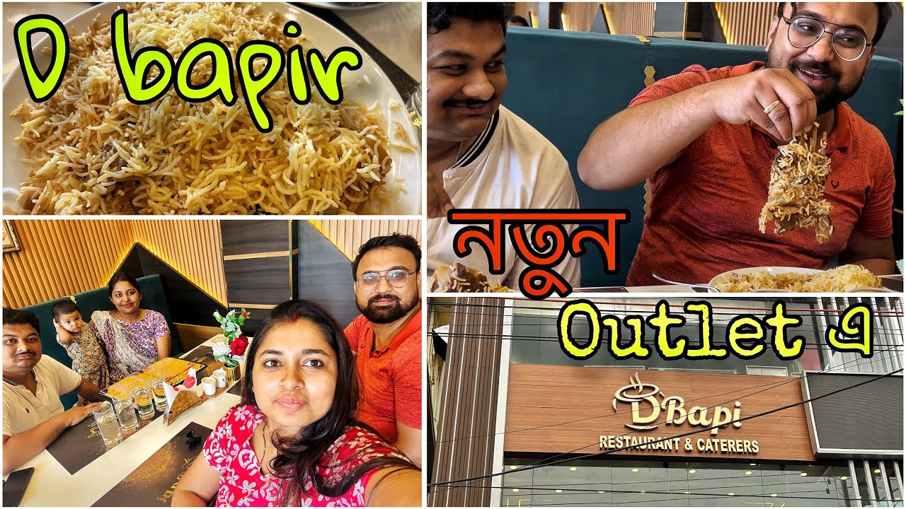 D Bapi Biriyani নতুন outlet সোদপুরে 😱😱 || D bapi biriyani Sodepur ...