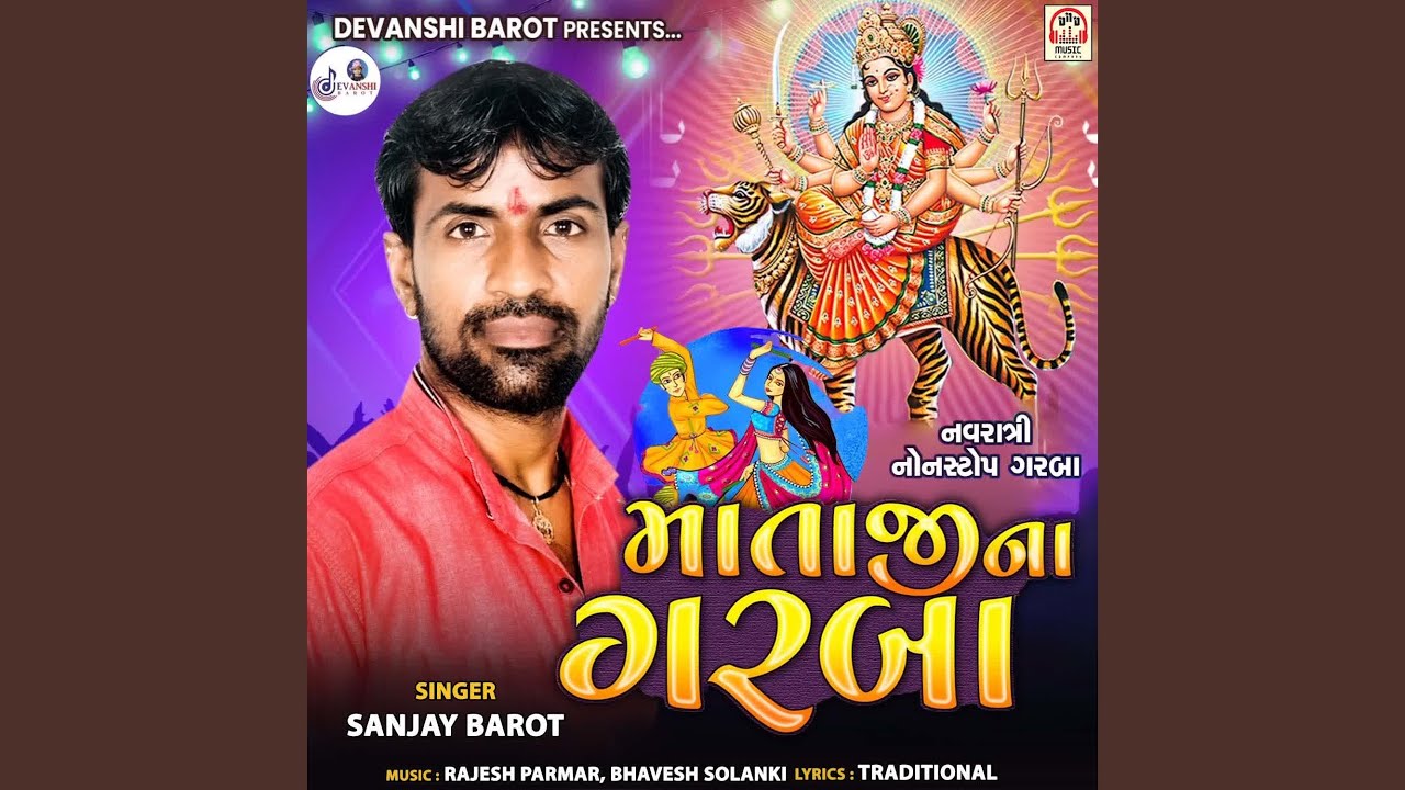 Mataji Na Garba (Navratri NonStop Garba) - YouTube