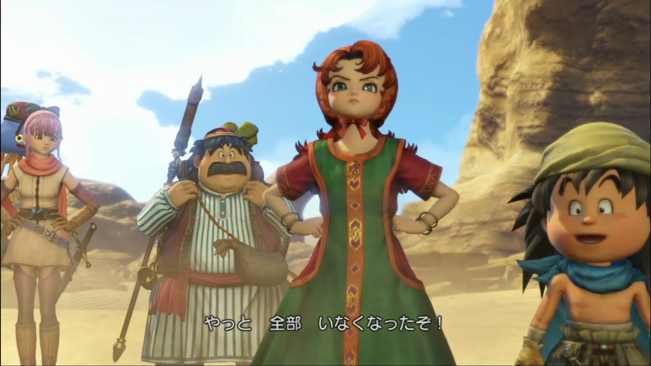 [DQH2]ドラゴンクエストヒーローズⅡ【女性主人公ソロプレイ その3】Dragon Quest HeroesⅡ - YouTube