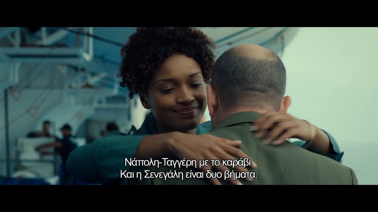 ΧΑΣΑΜΕ ΤΟ ΔΡΟΜΟ ΣΤΟΠ! Official Greek trailer Rosebud.21 - YouTube