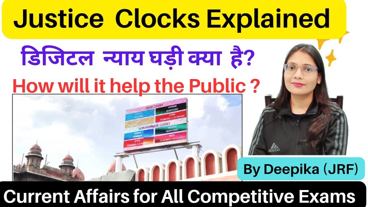 High Court’s ‘Justice Clock’ || How will it help the Public ? - YouTube