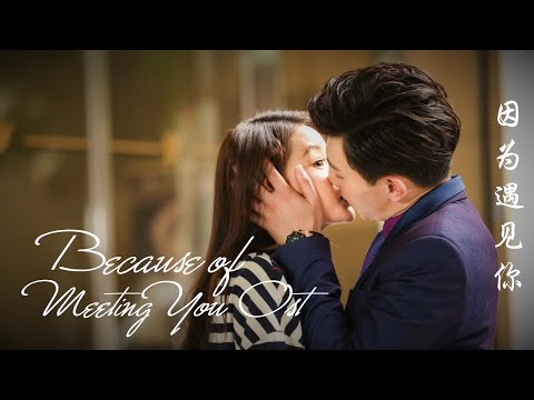 MV Because of Meeting You OST【因为遇见你】Start to Miss You - Jeffrey Tung《Eng/Thai Sub》