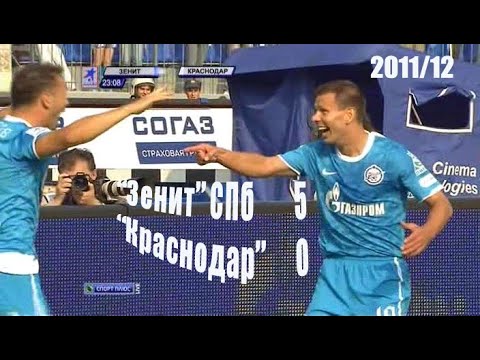 2011/12 22 тур. \