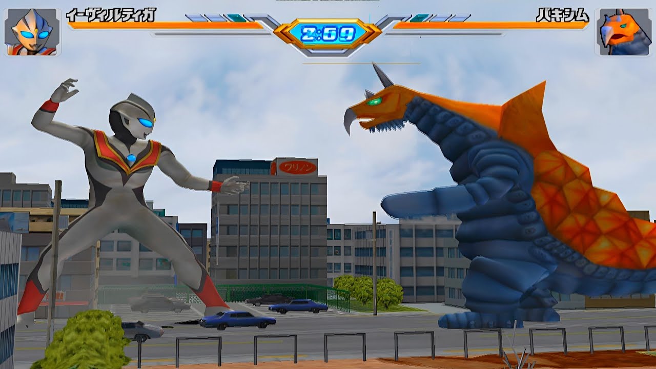 Ultraman Fighting Evolution 3: Gameplay - Ultraman vs Monster 091,1080P ...