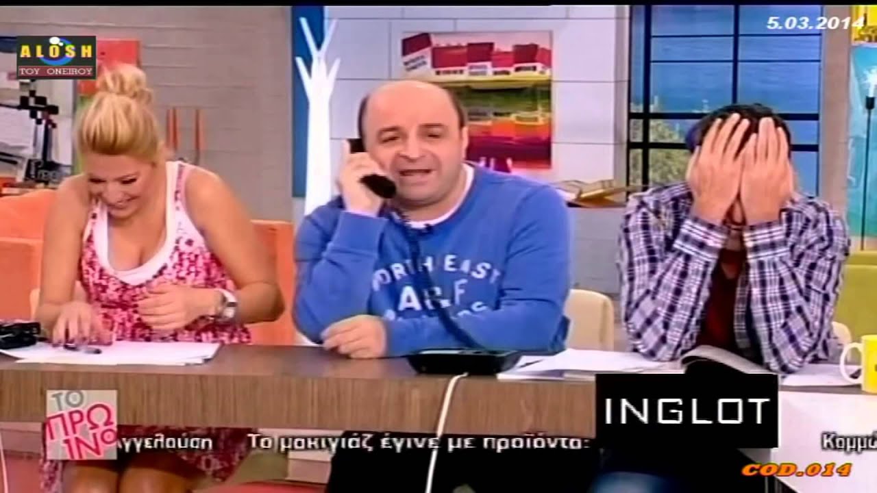 Ο Μαρκος Σεφερλης Κανει Φαρσα - YouTube