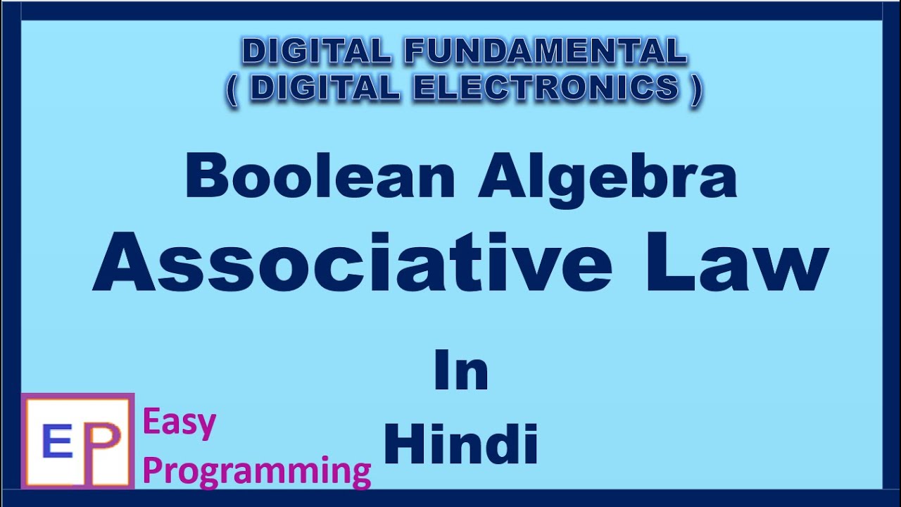 #39 Associative Law in Boolean Algebra with Example | B.E | B.Tech ...