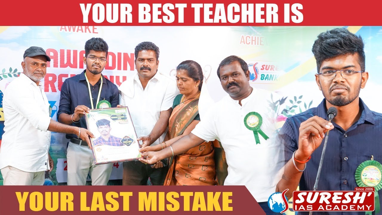 YOUR BEST TEACHER IS YOUR LAST MISTAKE | IBPS-SO ACHIEVERS MEET 2024 ...