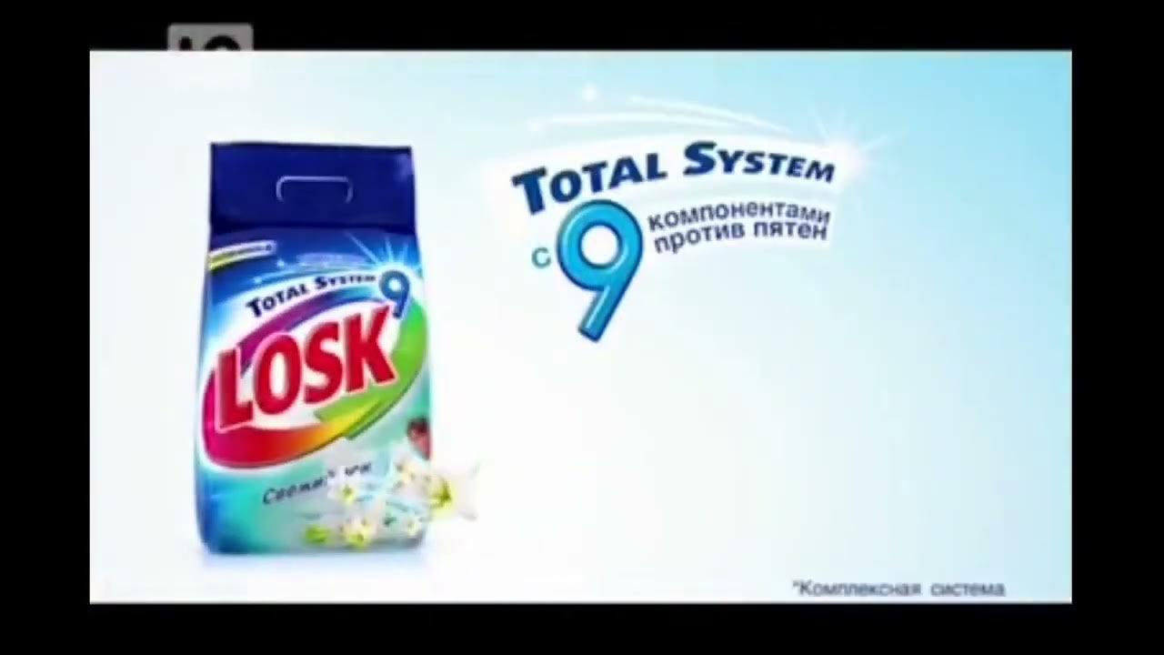 Реклама LOSK Свежий лён 2013 (RU) - YouTube