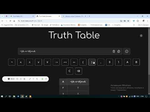 True Table generation - YouTube