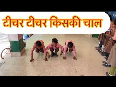 school readiness activity|teacher teacher kiski chal|chahak program ...