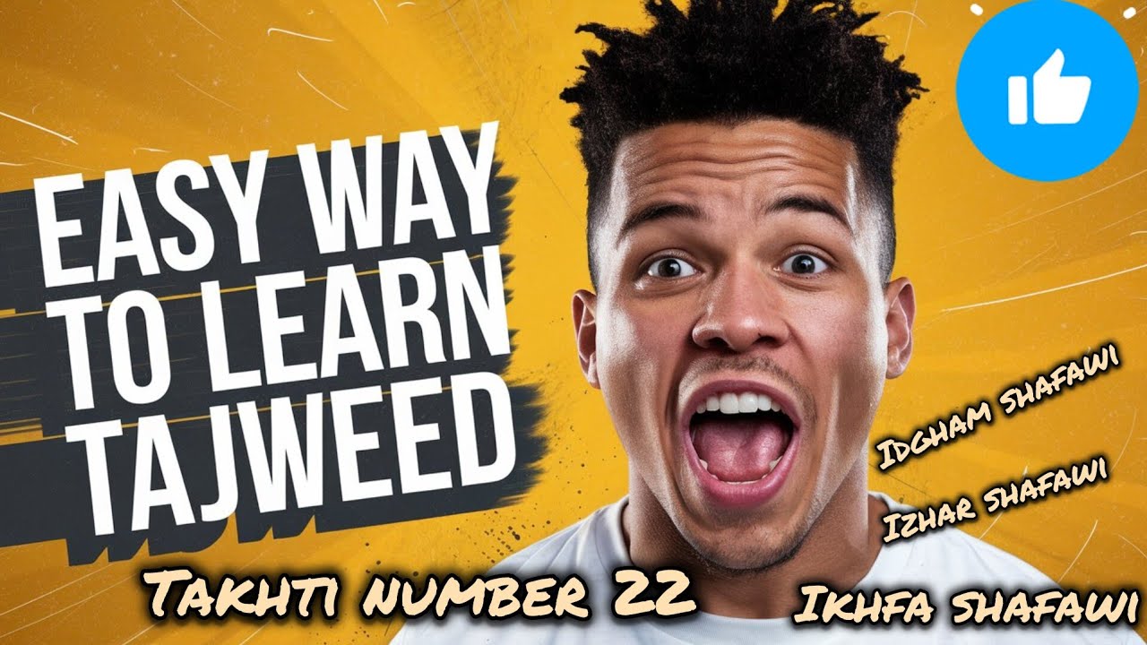 takhti number 22 | noorani qaida lesson 22 | noorani qaida part 22 ...