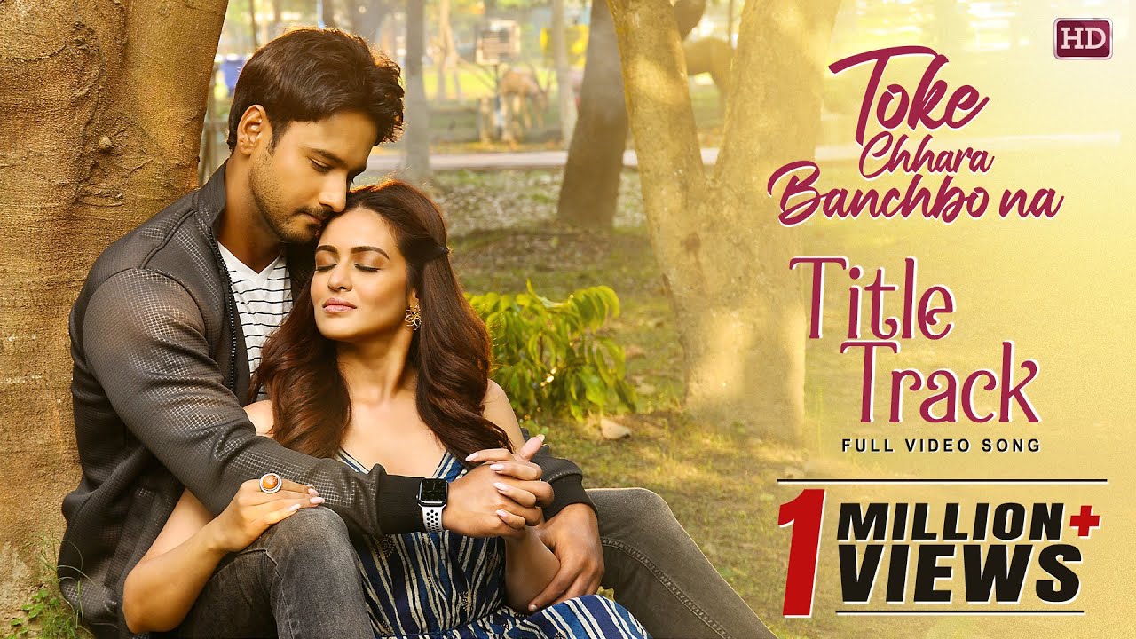 Title Track|Toke Chhara Banchbo Na|Yash|Priyanka |Jeet Gannguli Stebin ...