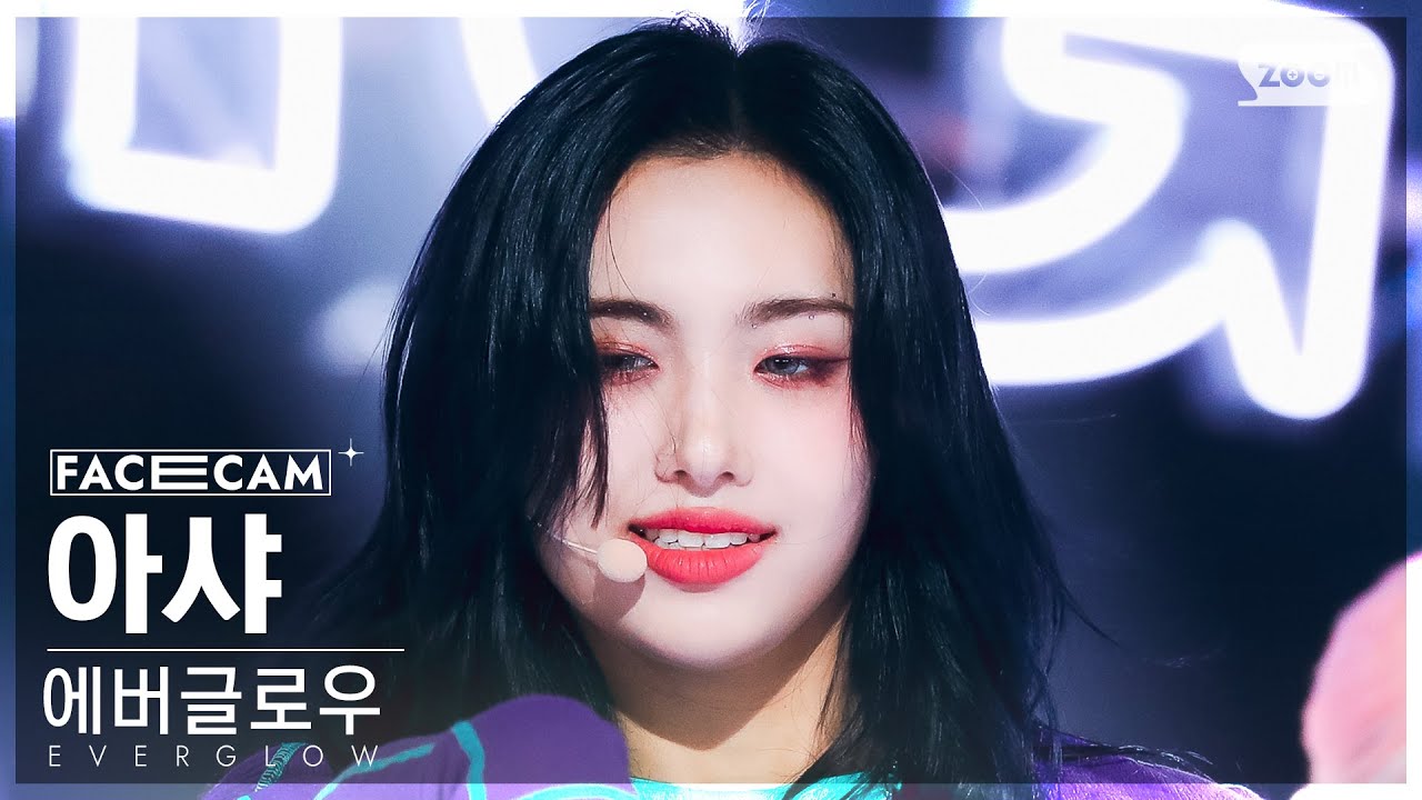 [페이스캠4K] 에버글로우 아샤 'SLAY' (EVERGLOW AISHA FaceCam) @SBS Inkigayo 230827 ...