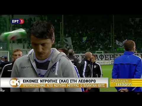 Οι 5 καλυτερες βουτιες του Ελληνικου ποδοσφαιρου - YouTube