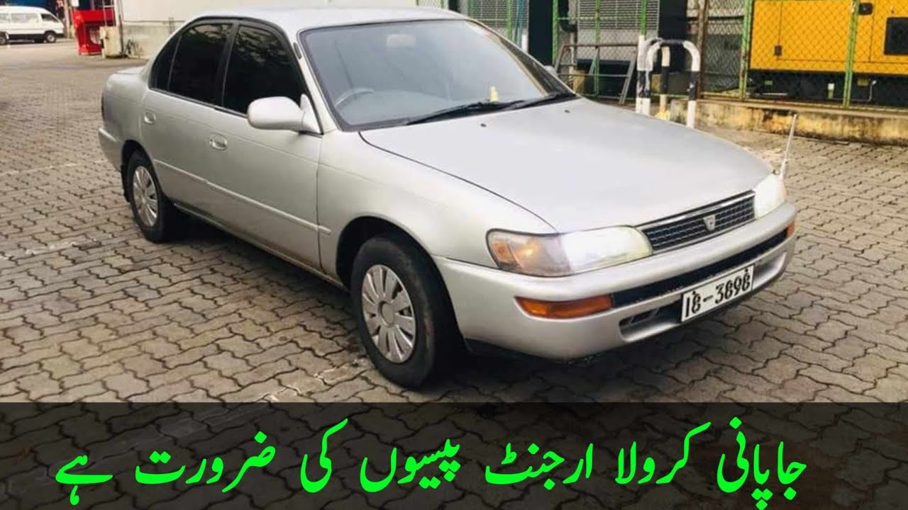 Japani indus corolla low budget car for sale | car videos | Peshawar ...