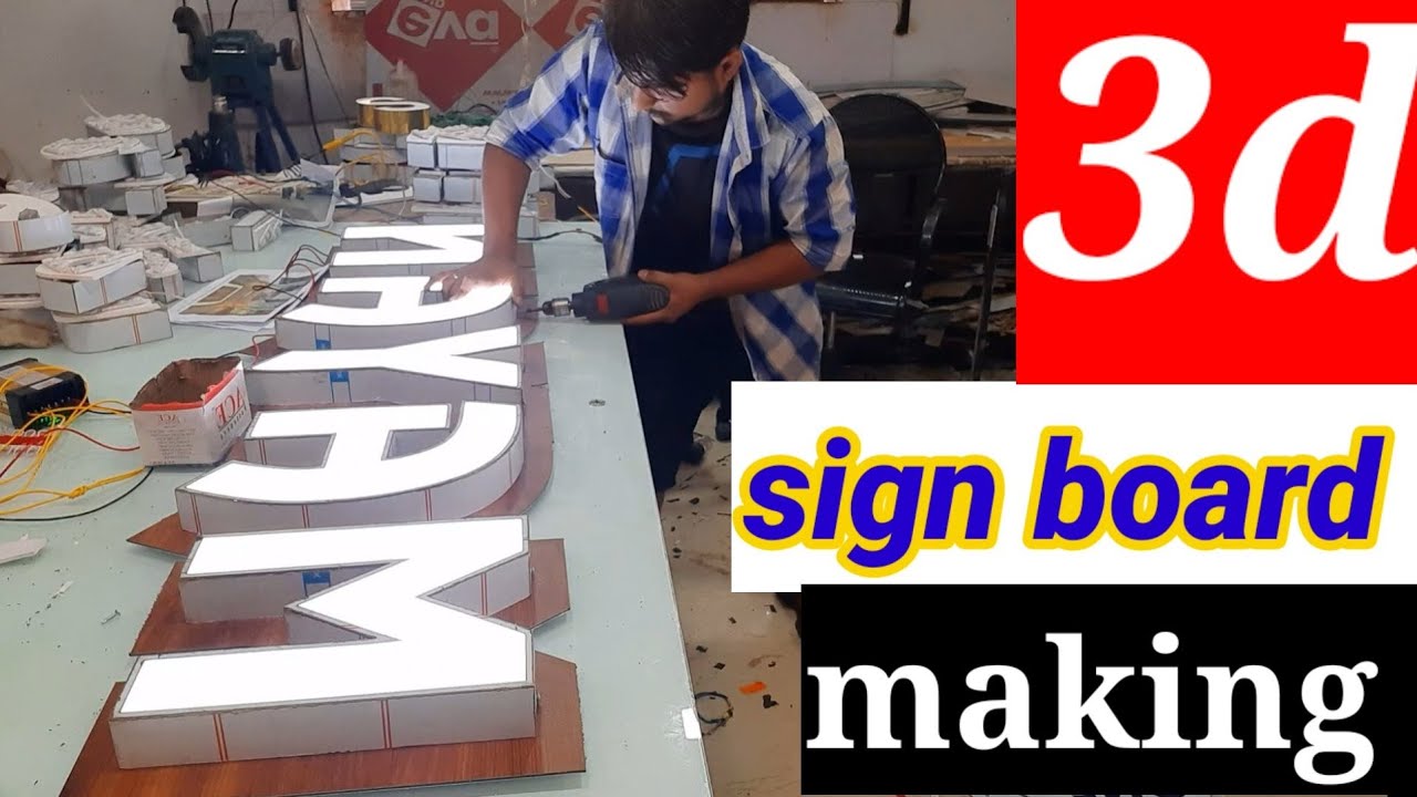 how to make led 3D sign board||Acp sign board || #faeemsaifi - YouTube