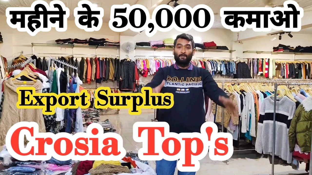 Bumper Rate Bumper Collection II Crosia Top's II Winter Collection II ...