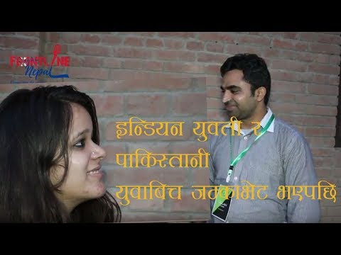 When Indian girl and Pakistani boy meets together. || Frontline Nepal