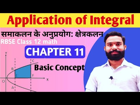 application of integral class 12/rbse Class 12 math chapter 11 ...